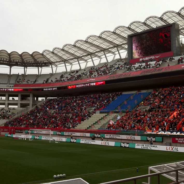 Kashima Football Stadium 鹿島アントラーズホームスタジアム | Travel Guide Kashima かしま観光ガイド