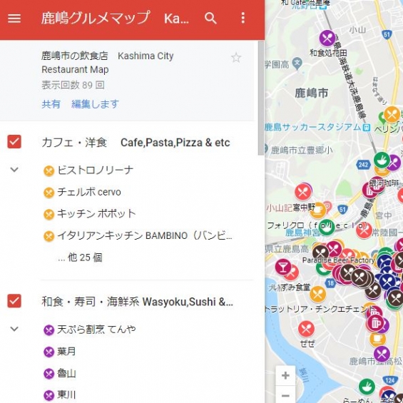 鹿嶋グルメマップ Kashima Restaurant Map | Travel Guide Kashima かしま観光ガイド